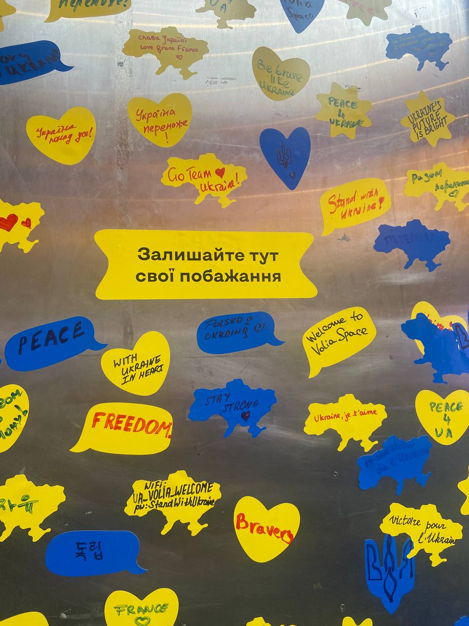 Stand with Ukraine - Opening Ceremony of the Ukrainian House ‘Volia Space’