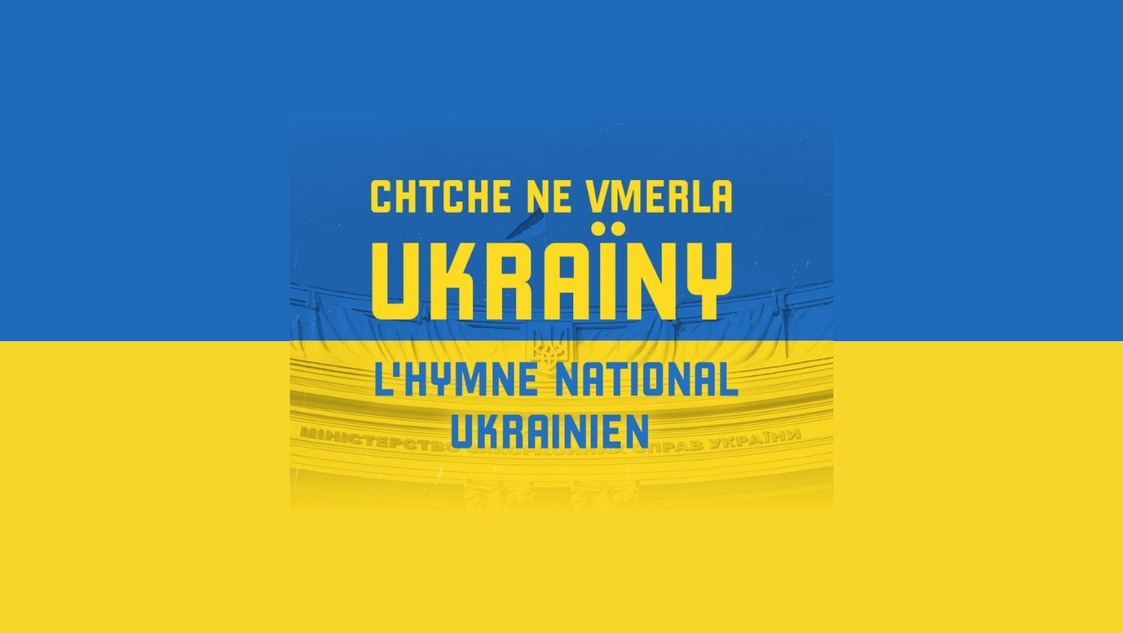 Stand with Ukraine - Ukrainian Anthem Day, a symbol of national identity